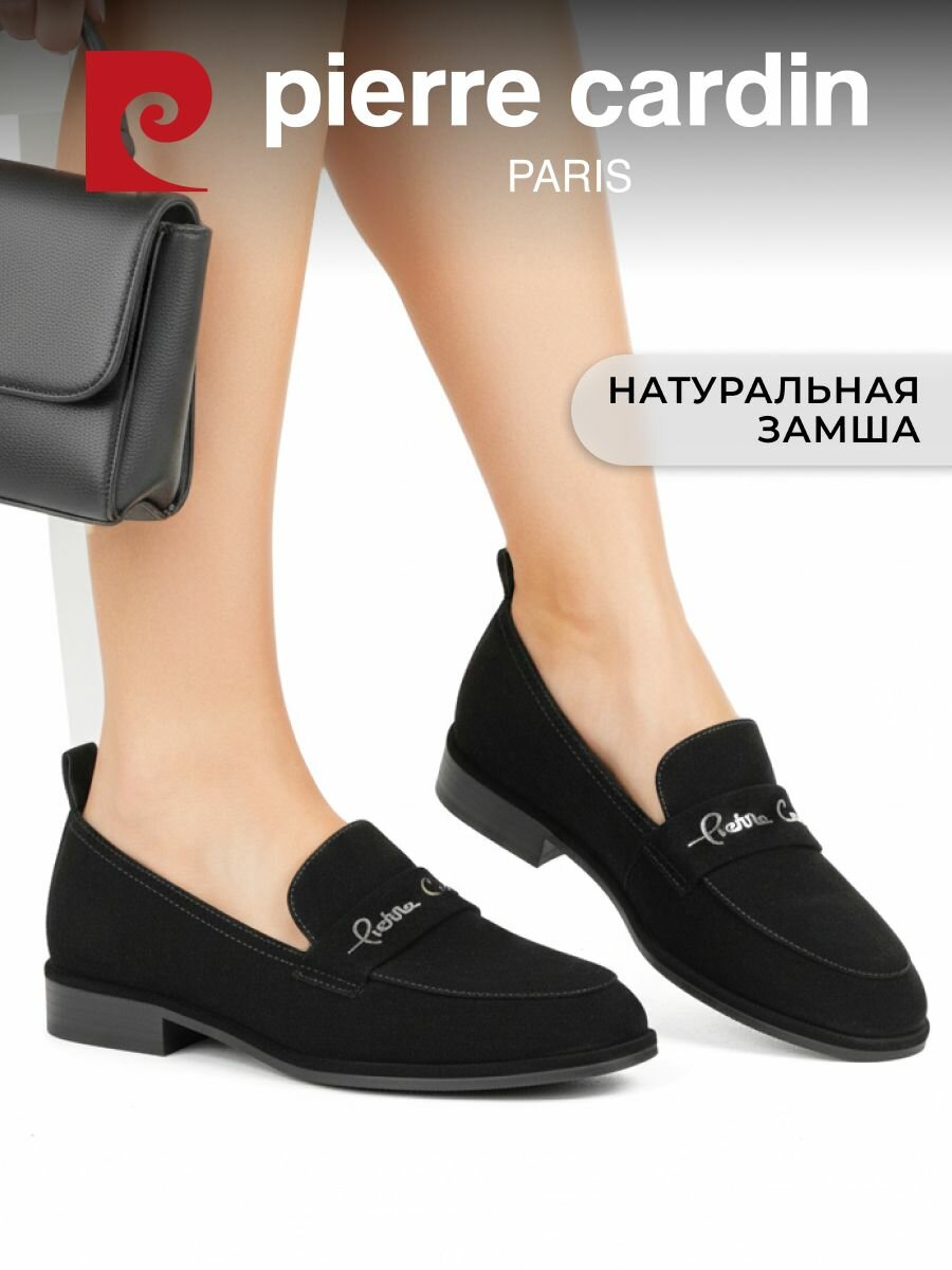 Лоферы Осень-зима 2025