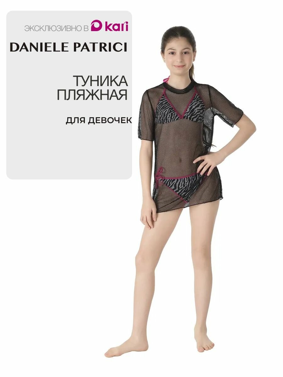 Школьное платье