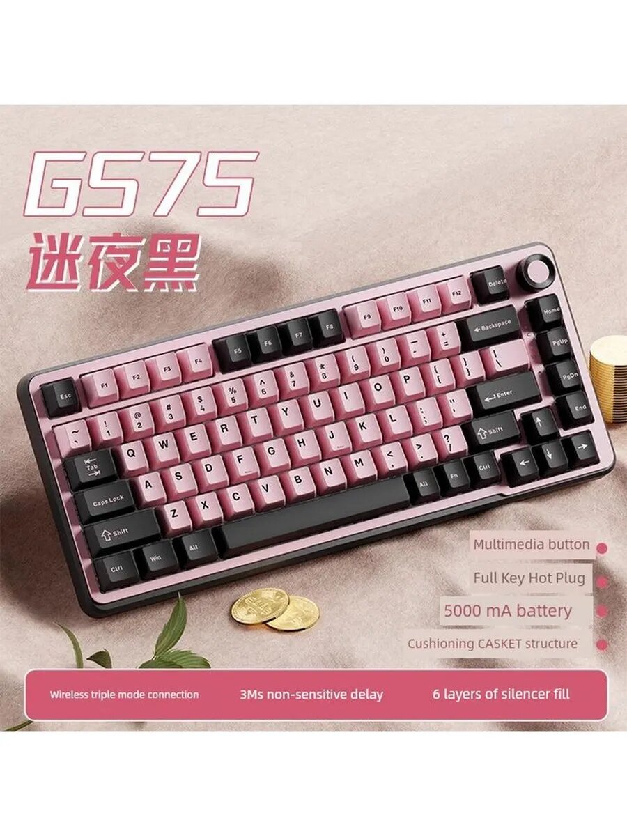 Pioneer GS75-Черный-Хайцин, 5000мАч, RGB