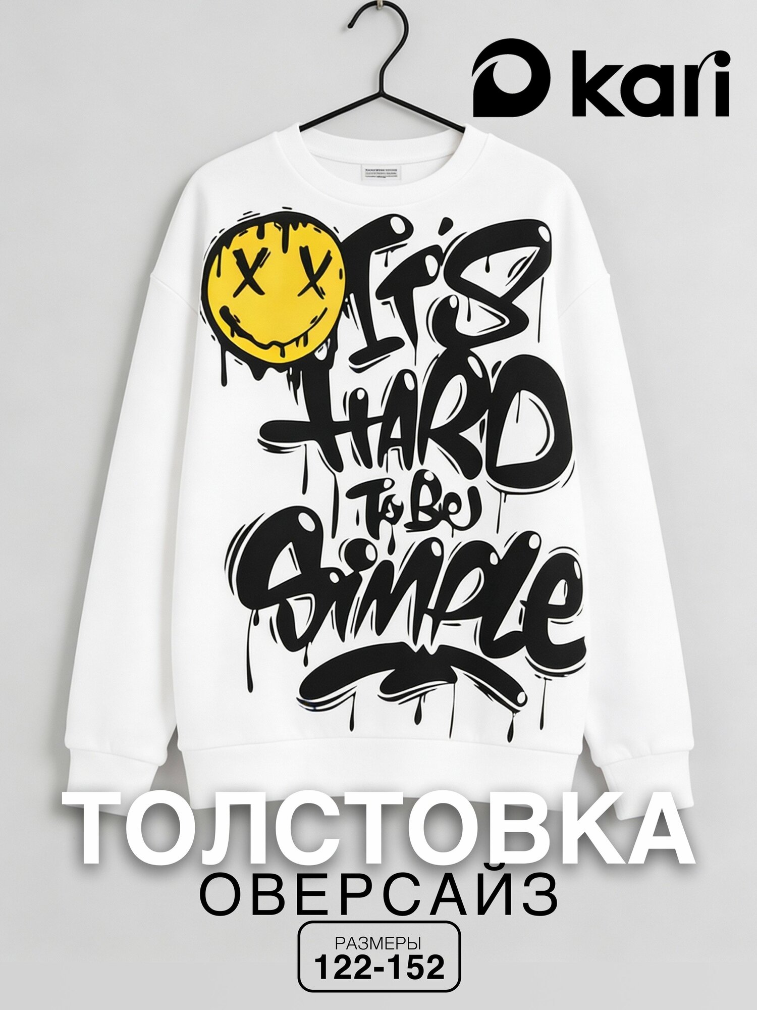 Свитшот Весна-лето 2026