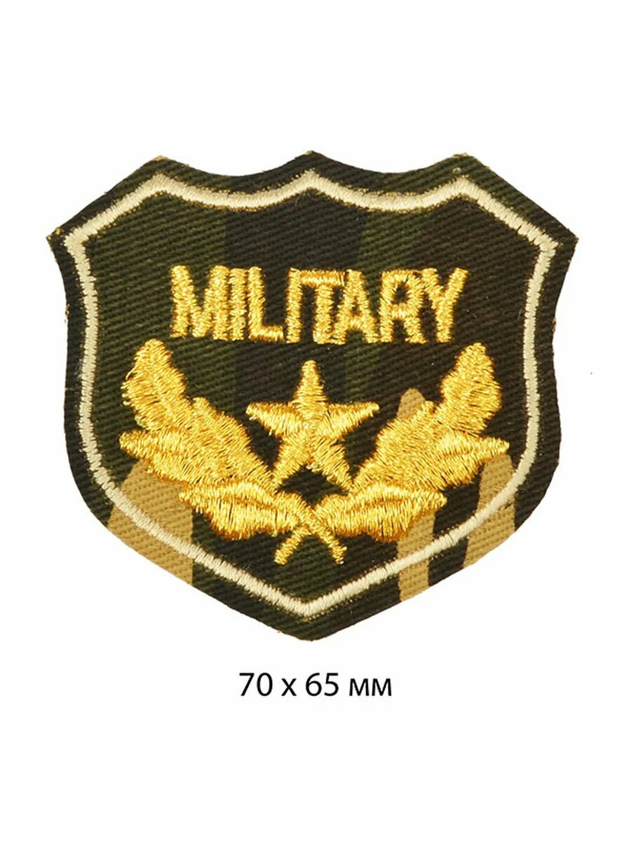 Термоаппликации MILITARY 70х65 мм 10 шт