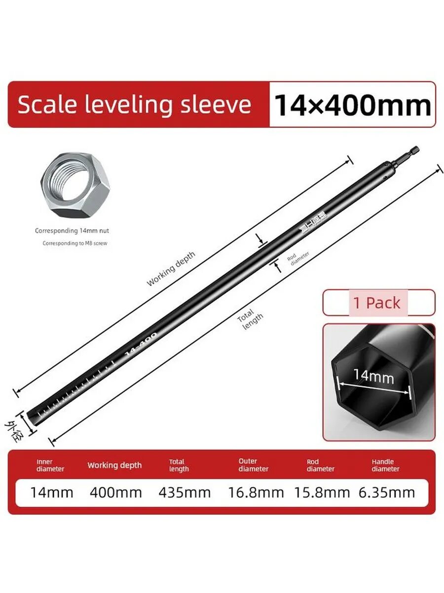 Ключ Dane Tools 14*400мм для винта M8, нержавейка