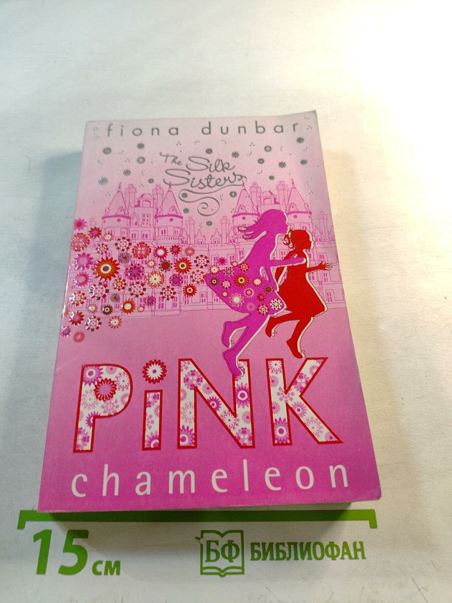 Pink Chameleon