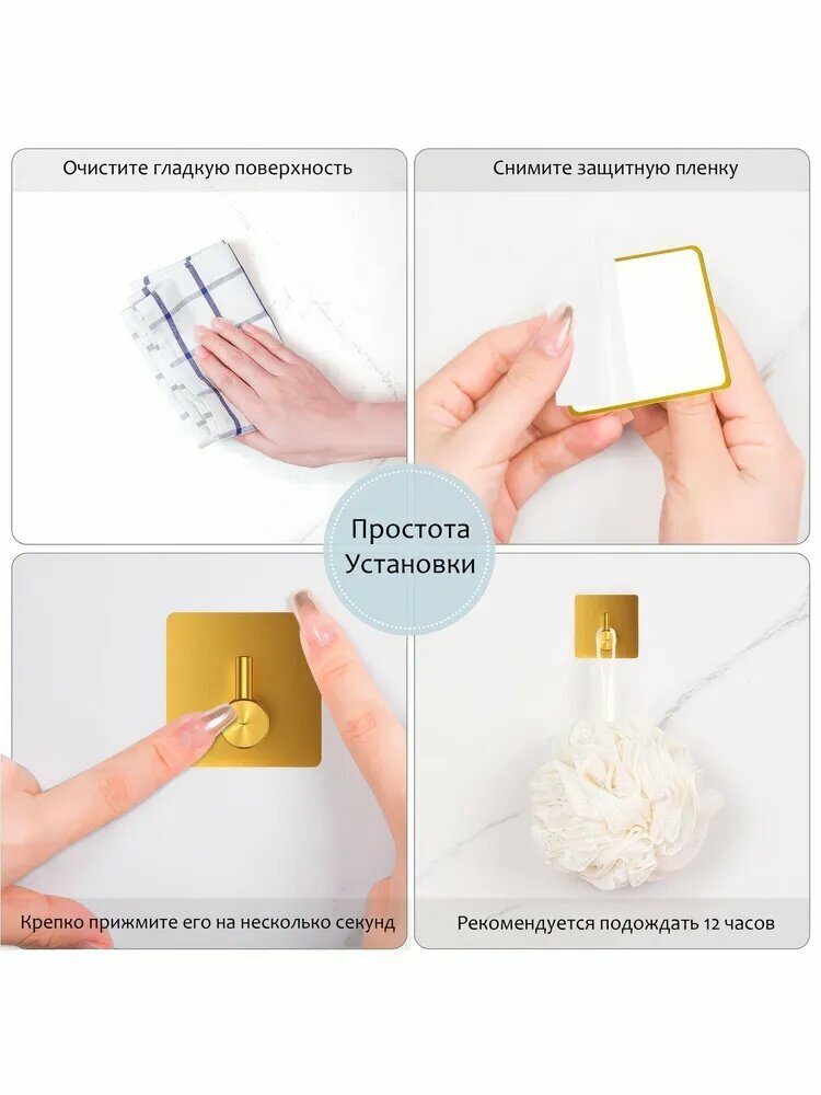 Крючок для ванной