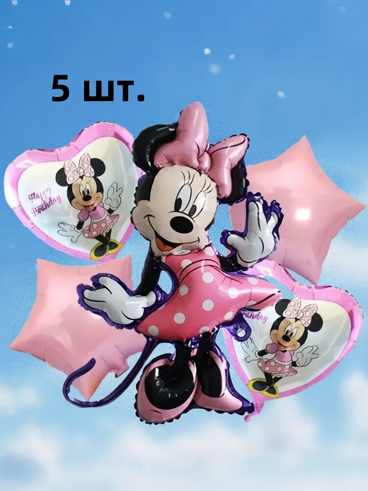 Набор фольгированных воздушных шаров с Микки и Минни,5шт