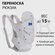 Рюкзак-переноска