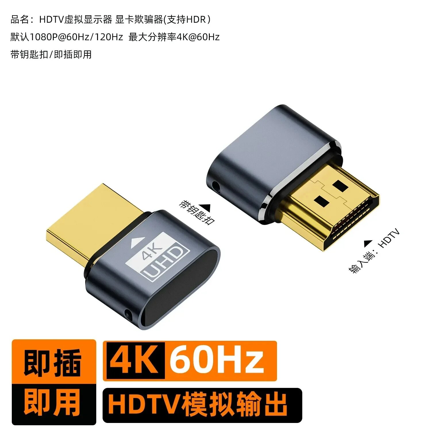BSN 4K HDR HDMI-эмулятор виртуального монитора