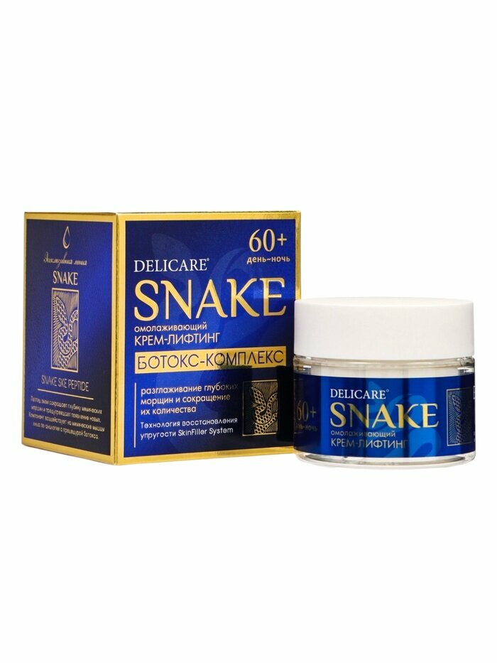 Крем для лица Delicare, со змеиным пептидом, 60+, 50 мл