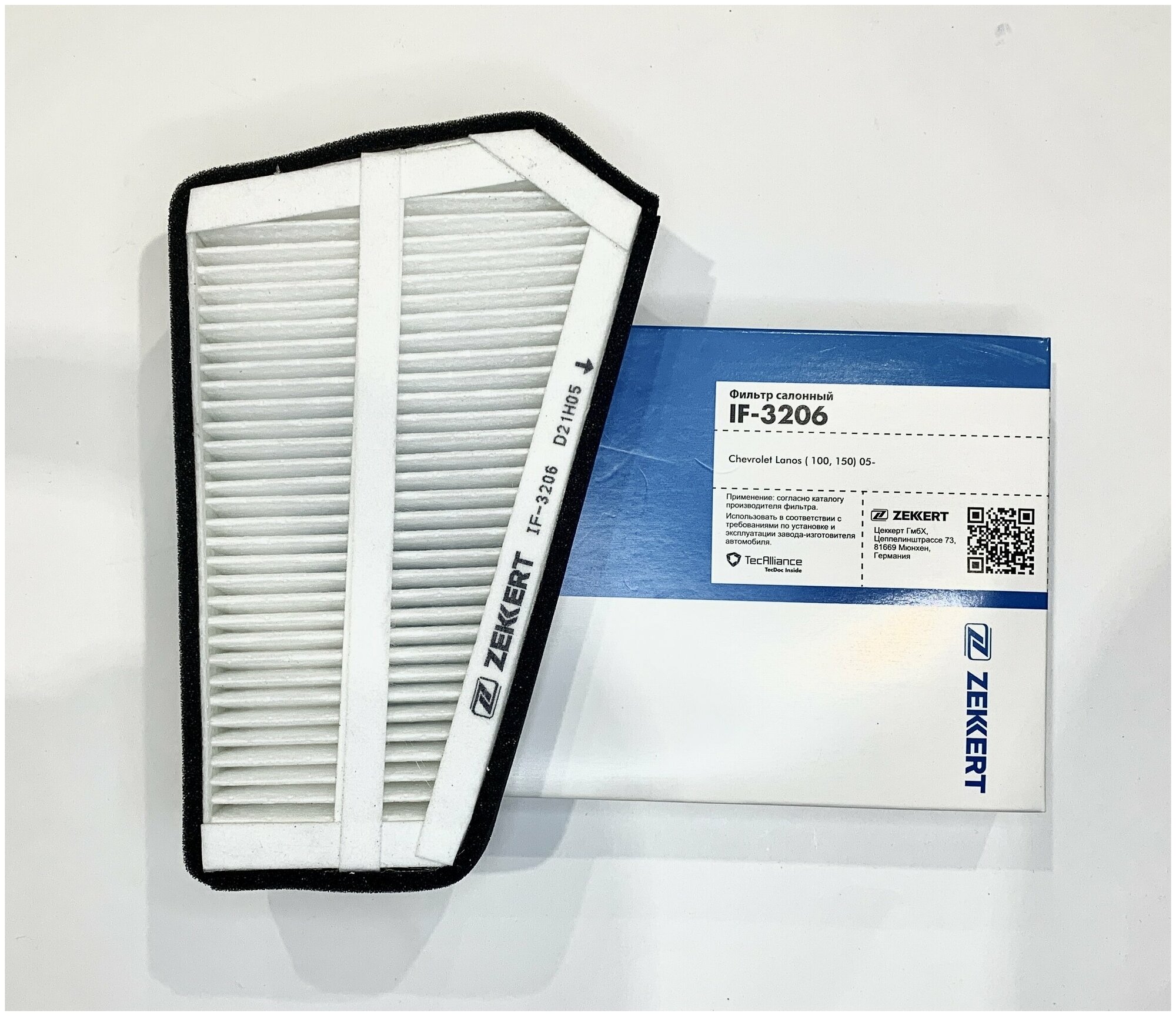 Фильтр салона на Chevrolet Lanos (T100 T150) 05 / ЗАЗ Chance и ЗАЗ / фильтр салона на ланос / фильтр салона на заз сенс / фильтр на сенс