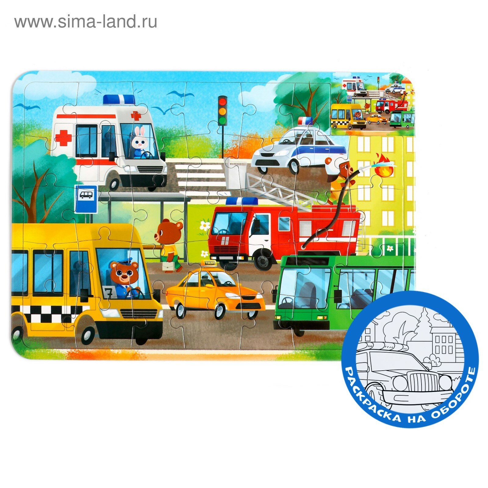 Пазл - раскраска в рамке «Полезные машины», 34 детали