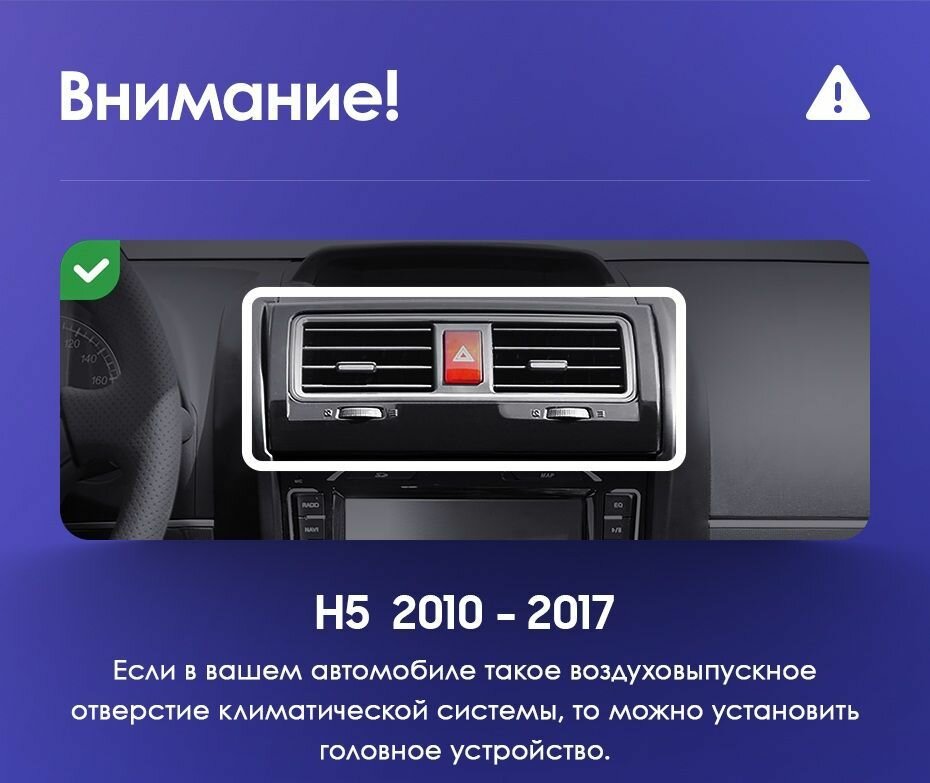 Магнитола Great Wall Hover Haval H5 2010-2017 Teyes CC4L 6/64GB, штатная магнитола, IPS экран, DSP, 4G, Wi-Fi, 2 DIN — фото 1