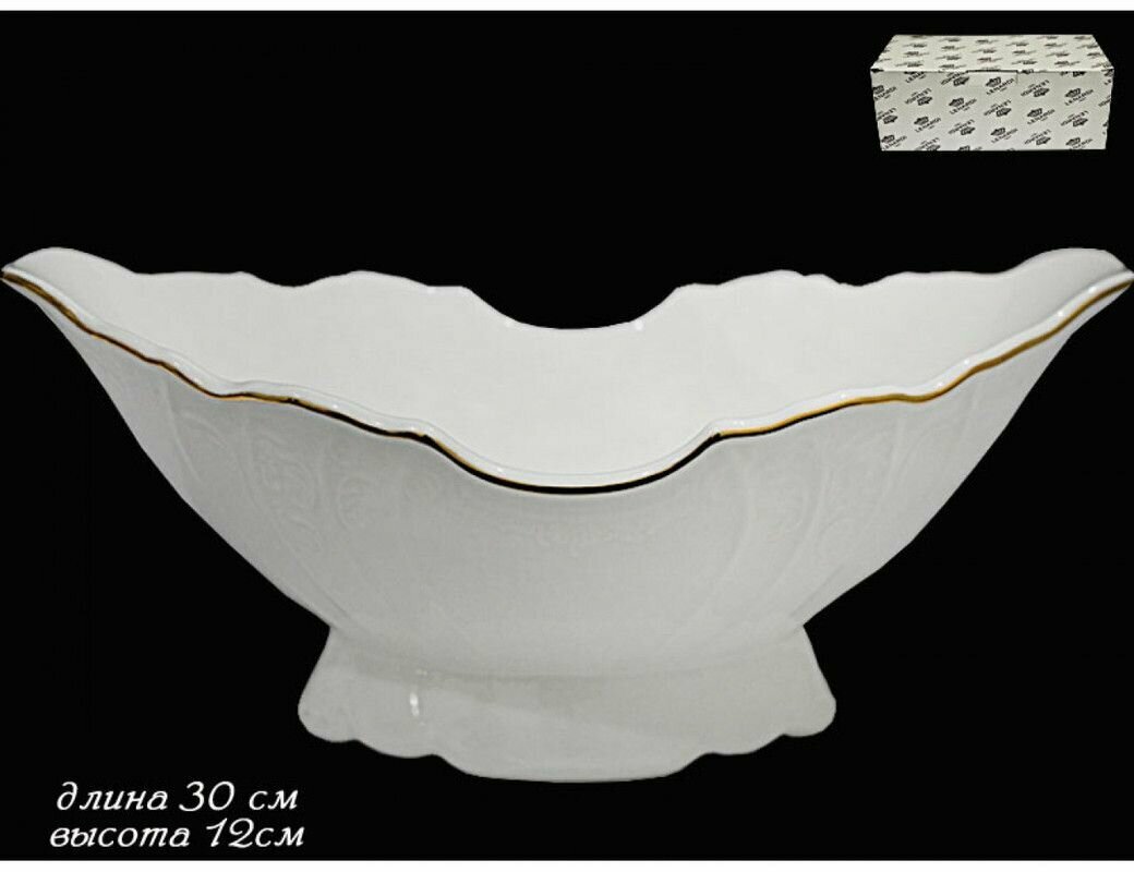 Фруктовница / фарфор, 30см / Lenardi, Maria gold