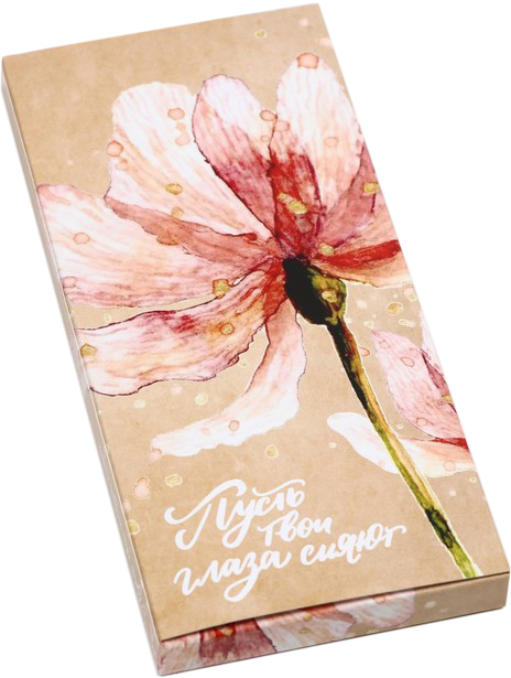 Упаковка для шоколада Пусть твои глаза сияют 17,1х8х1,4 см. (Набор из 18 шт.)