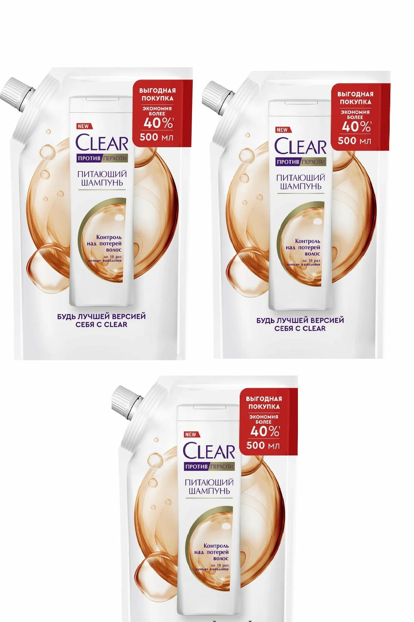 Клиар Шампунь Защита от выпадения 500мл, 3 уп