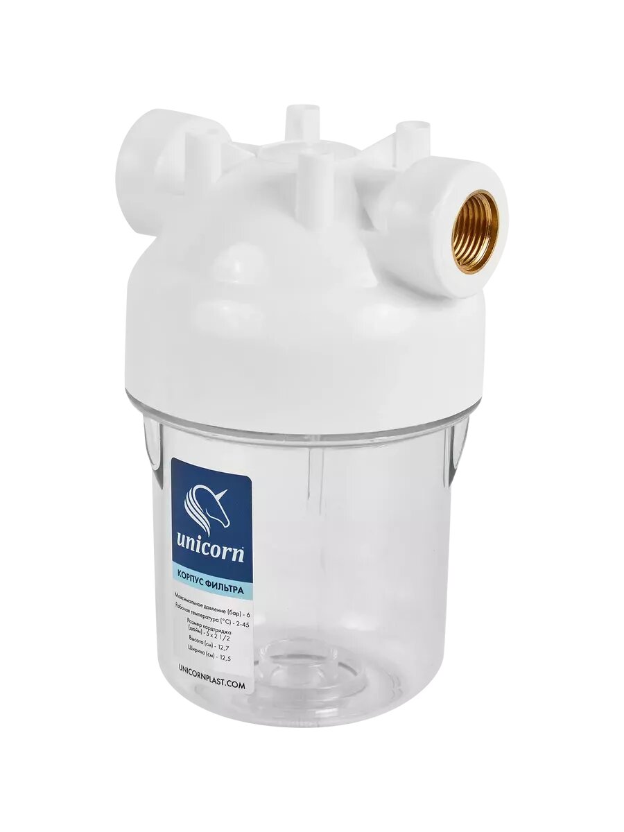 Магистральный фильтр для холодного водоснабжения