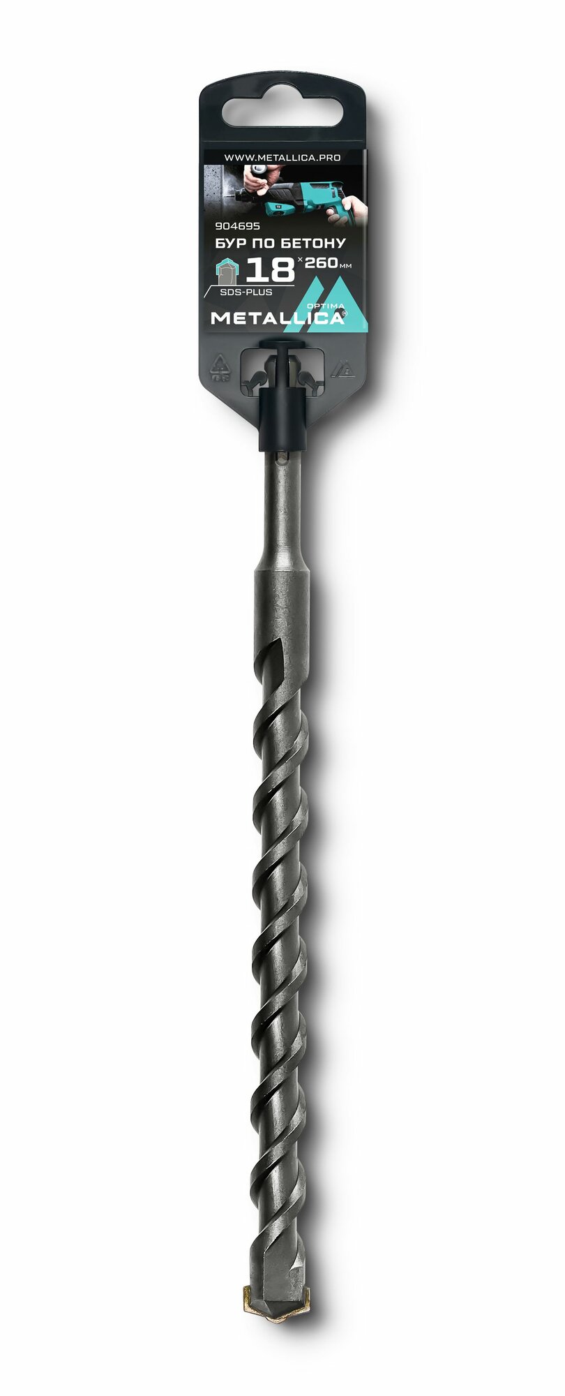 Бур по бетону SDS-plus METALLICA Optima 18 х260/200 мм, напайка с центром, 2 спирали