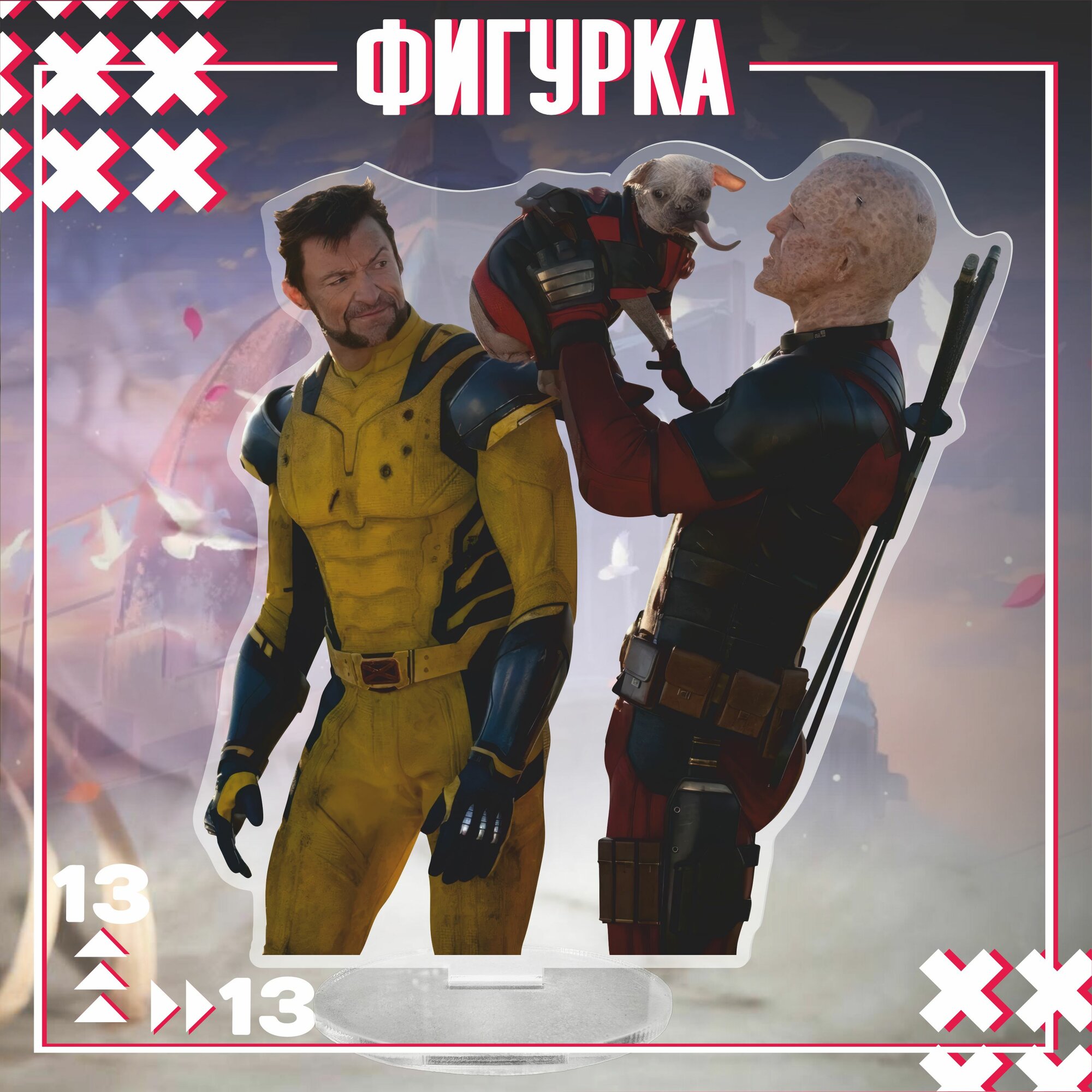 Акриловая фигурка дэдпул и росомаха