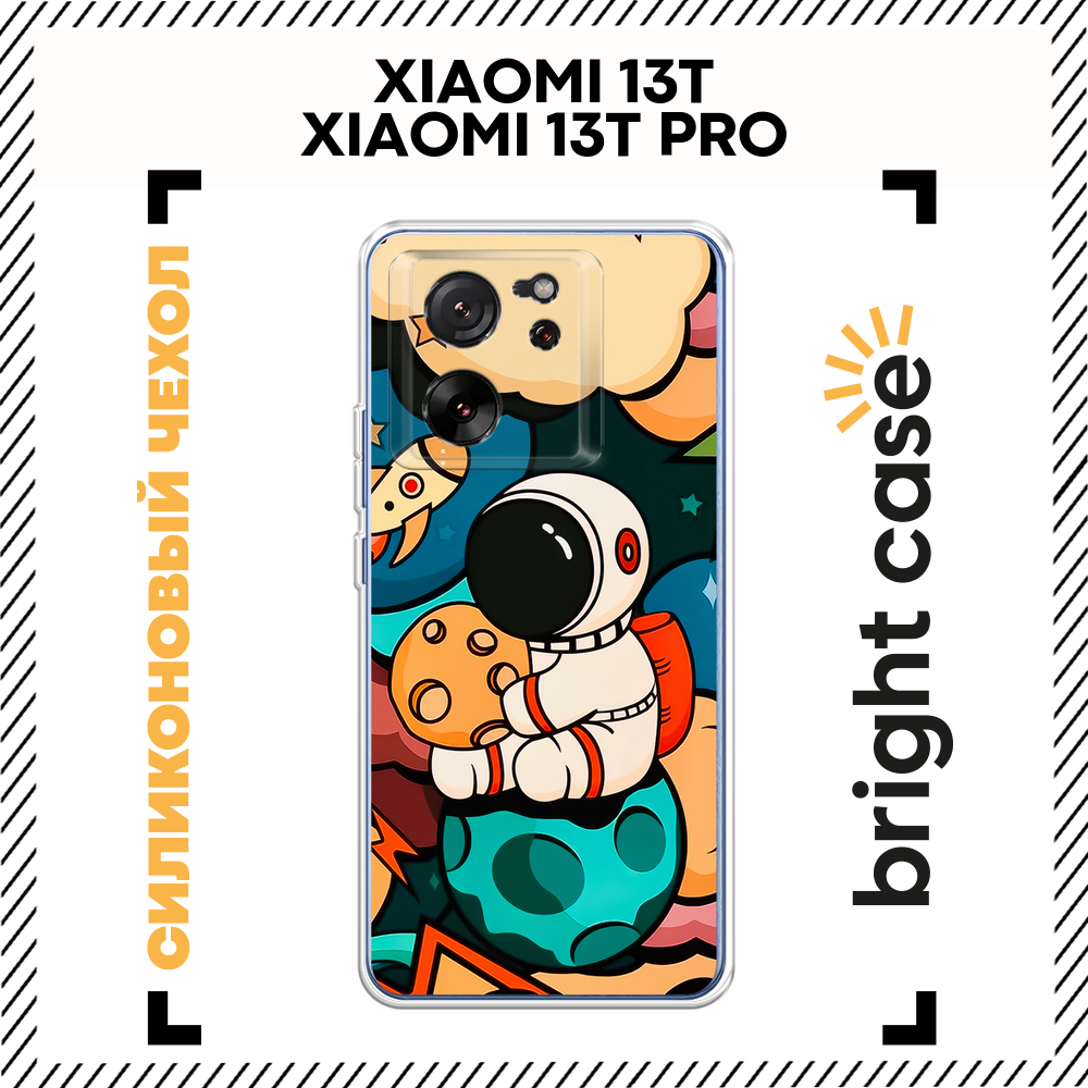 Чехол на Xiaomi 13T/13T Pro / Сяоми 13T/Сяоми 13Т Про с принтом Космонавт
