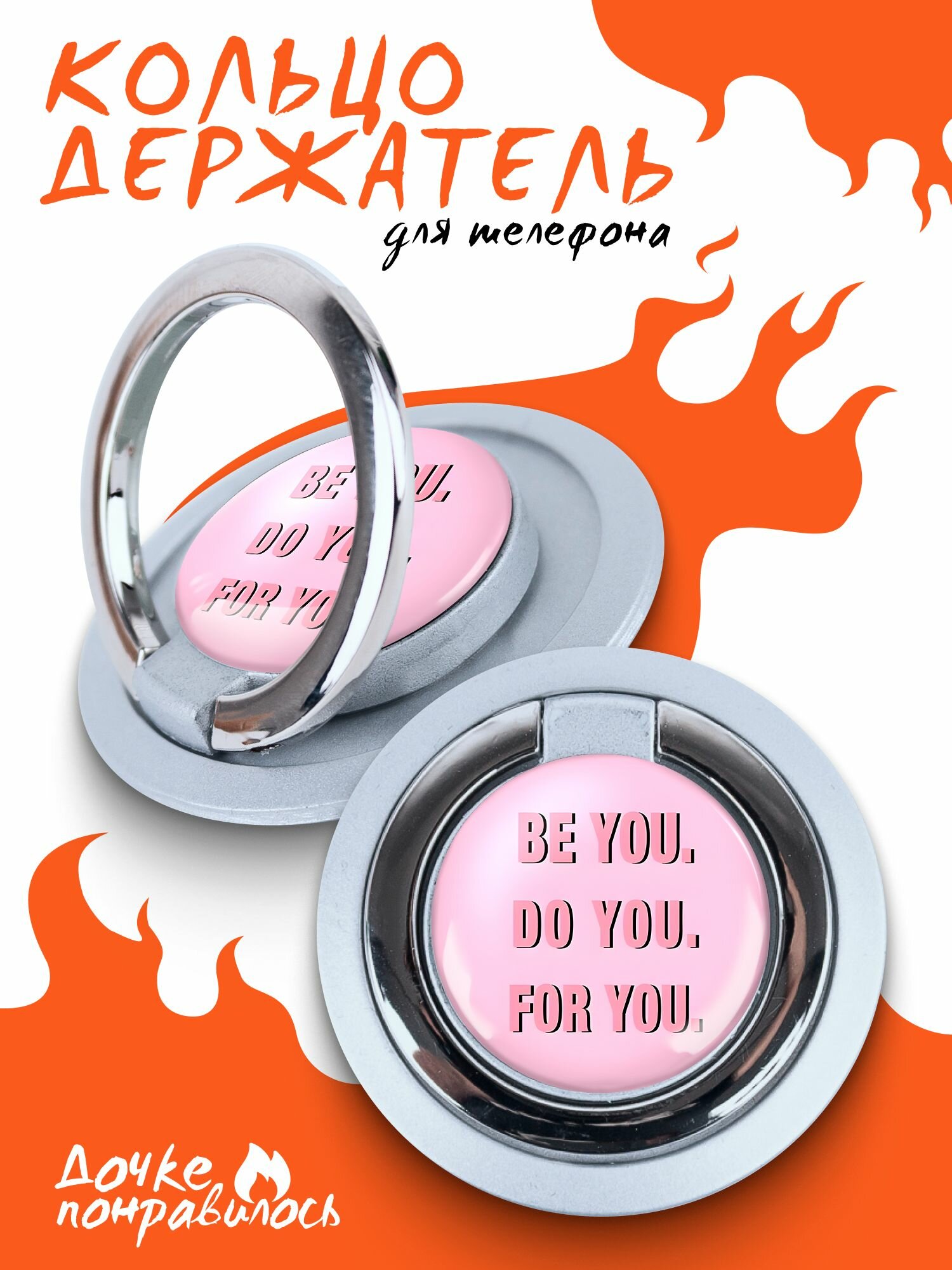 Попсокет "Лучшему тренеру держатель для телефона"