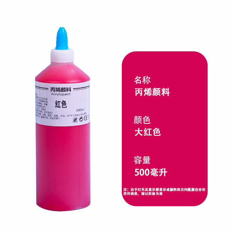 Акриловая краска "Воздушный змей", для керамики, 500мл, цвет большой красный