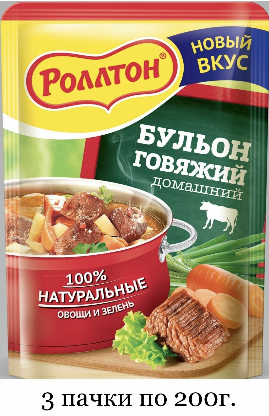 600г. Говяжий бульон Роллтон 200 грамм*3 шт в упаковке