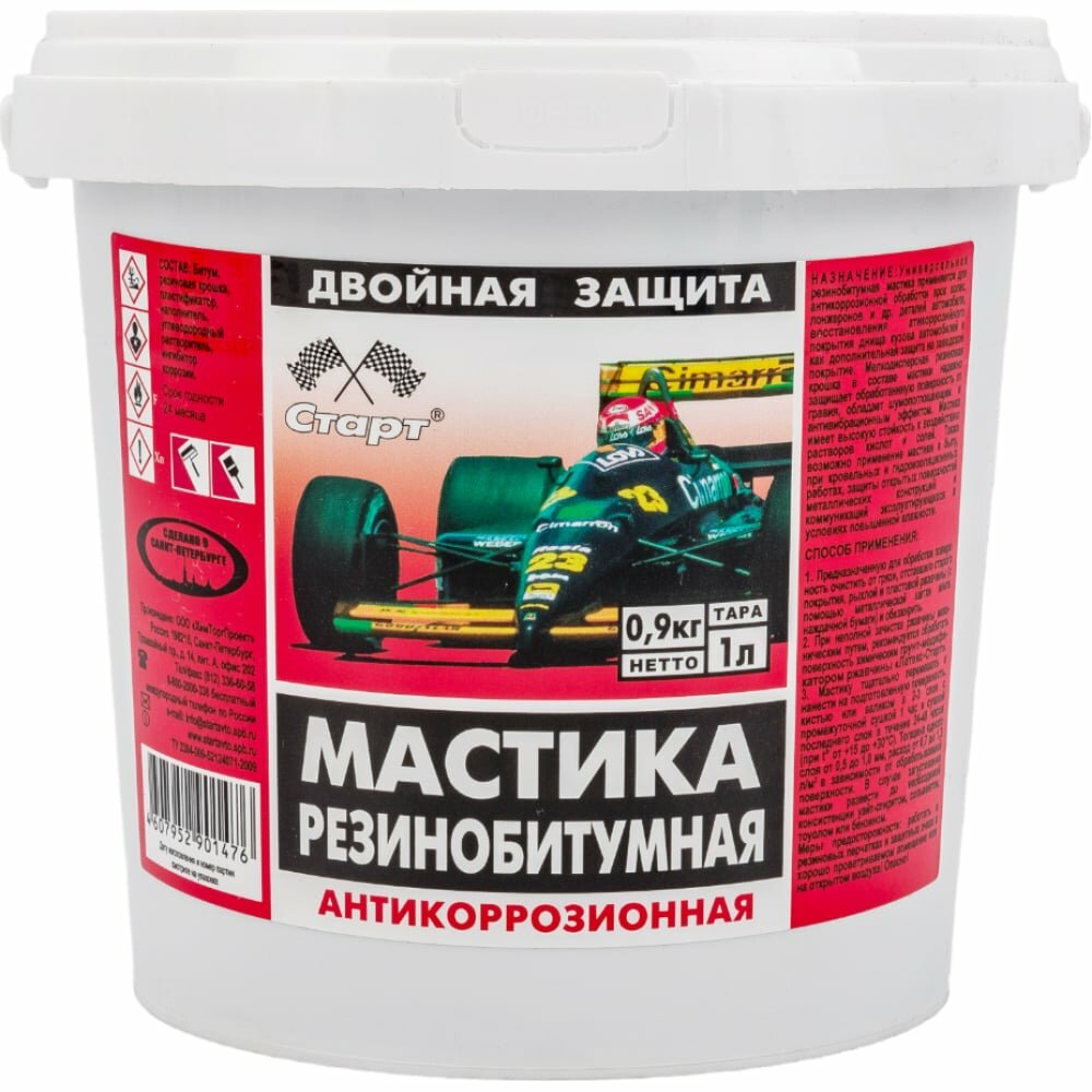 Резинобитумная мастика старт 4607952901476