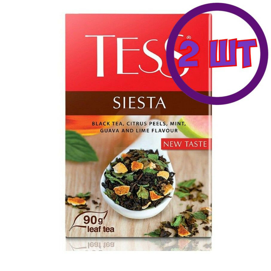 Чай черный листовой Тесс Сиеста 90г. (комплект 2 шт.) 6016899