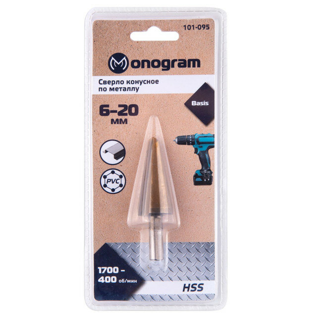 MONOGRAM сверло конусное по металлу 6-20 мм для точного сверления и чистых отверстий