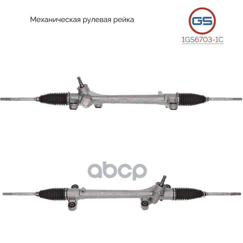 Новая рулевая рейка Toyota Corolla E120 2000-2007 GS арт. 1GS67031C
