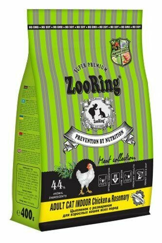 ZooRing ADULT CAT INDOOR CHICKEN&rosemary Сухой корм д/кошек Цыпленок с розмарином 400гр