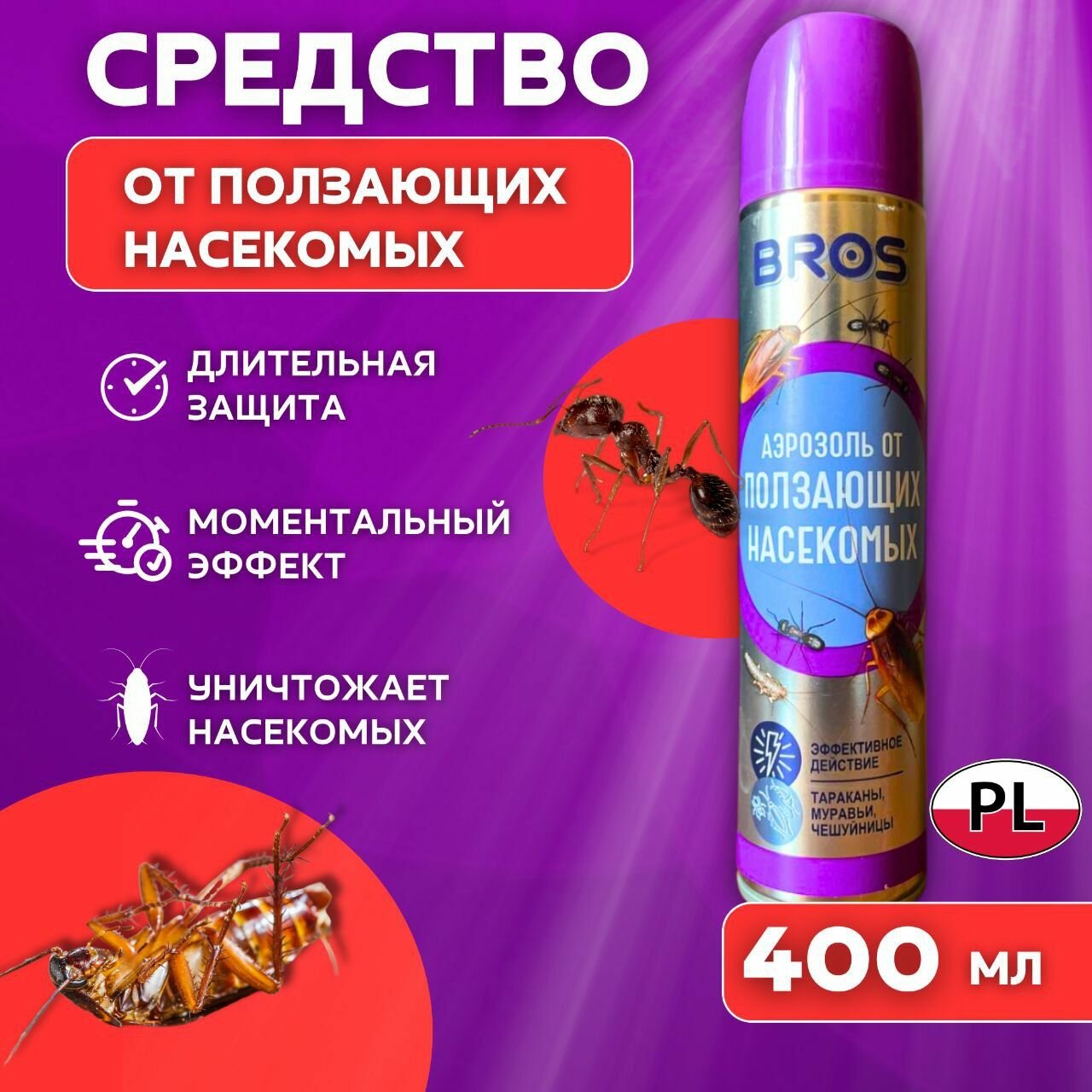 Аэрозоль BROS от муравьев, тараканов, чешуйниц для борьбы с ползающими насекомыми в помещениях 400 мл