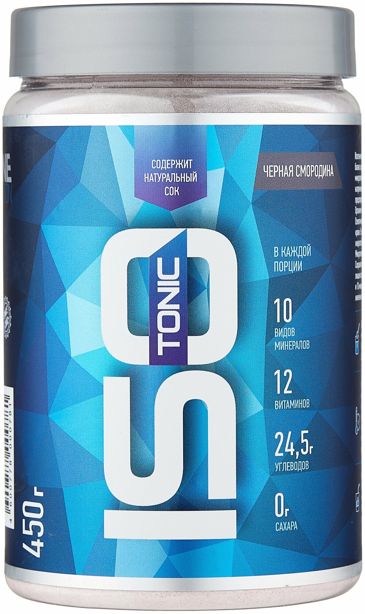 RLine ISOtonic 450 g (Черная смородина)
