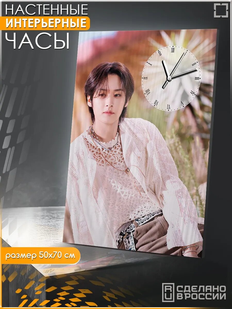 Часы УФ 50x70 с принтом музыка Stray kids (Стрей кидс, Южная Корея, кпоп, айдолы, Хенджин, Банчан, Чанбин, Феликс, Сынмин, Айен, Минхо, Хан) - 1705