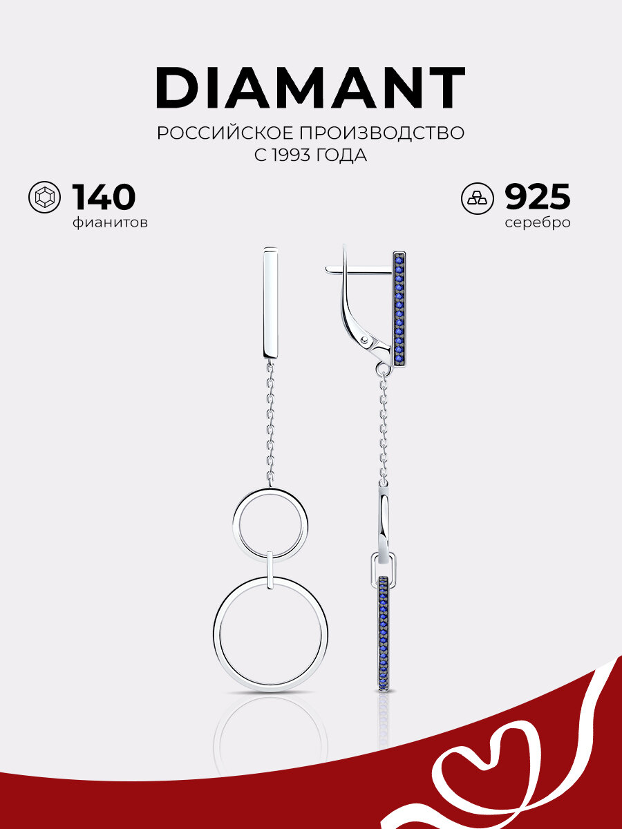 Серьги с подвесками, серебро, 925 проба, родирование, фианит