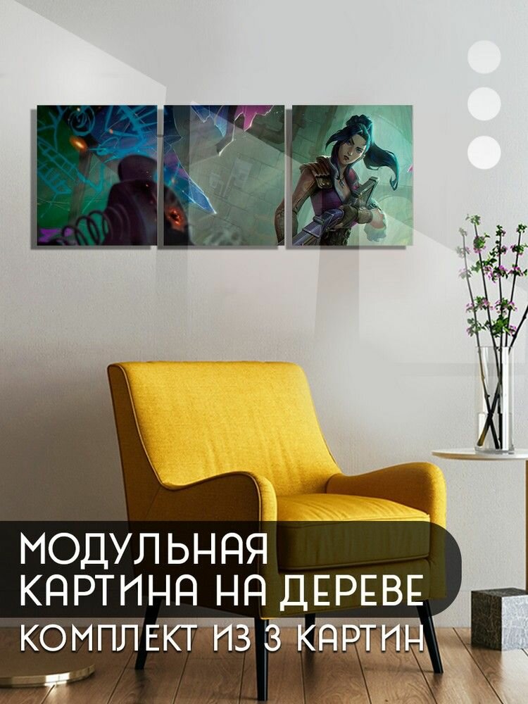 Модульная картина на дереве 66x24 см квадратные Абстракция Цвета (Графика, диджитал, воронка) - 652