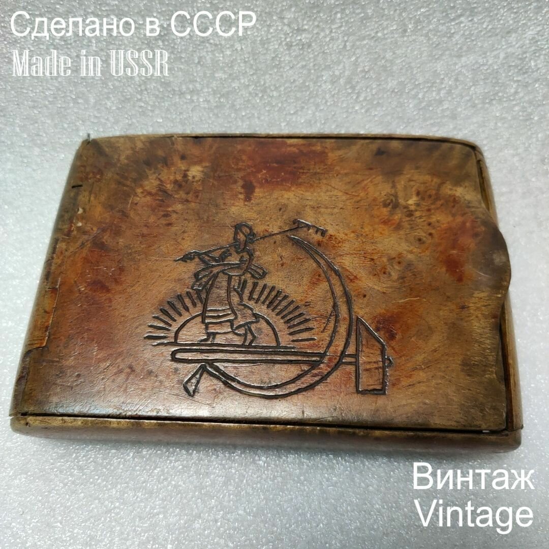Портсигар винтажный деревянный "Соцреализм" СССР