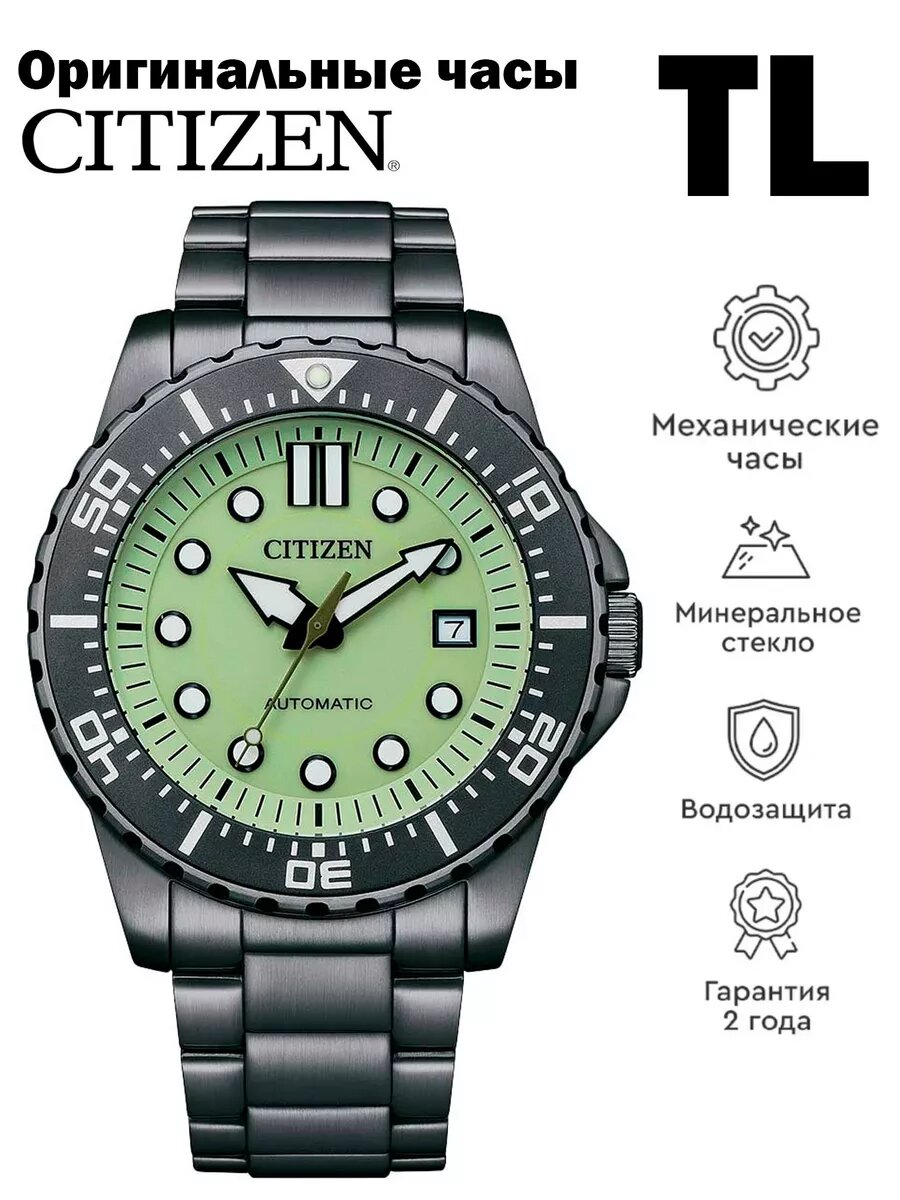 Наручные часы