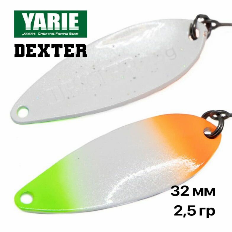 Блесна форелевая колеюлящаяся Yarie Dexter 2,5 гр. #BJ-2, 1 шт/уп