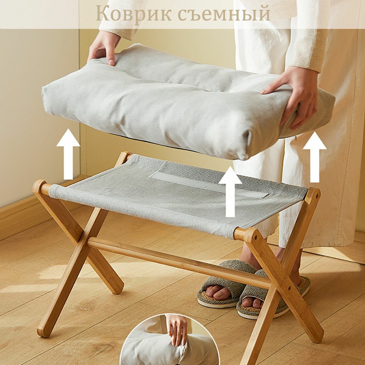 Подставка под ноги — фото 1