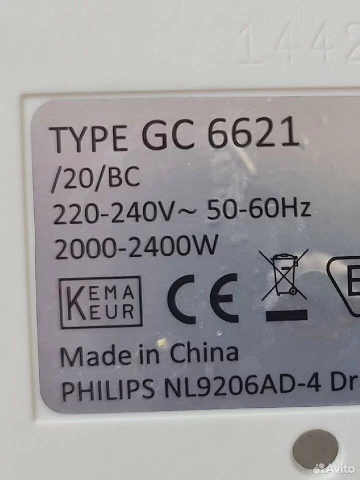 Провод парогенератора Philips GC 6621, б/у, в хорошем состоянии, готово к использованию — фото 1