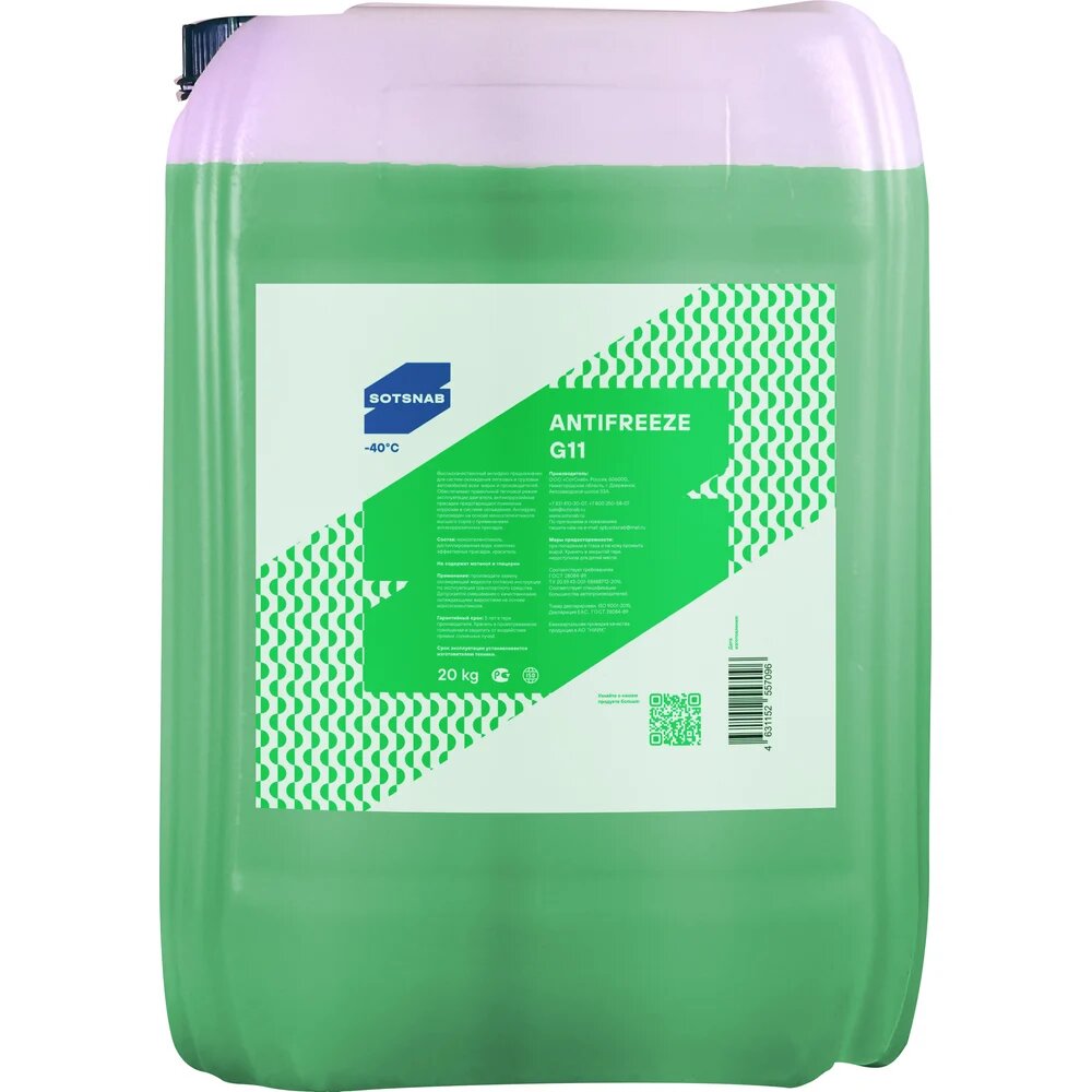 Антифриз для двигателя автомобиля SotSnab Антифриз G11 (зеленый), 20кг, 20л, (-40), охлаждающая жидкость СотСнаб АНТG11з-30.20