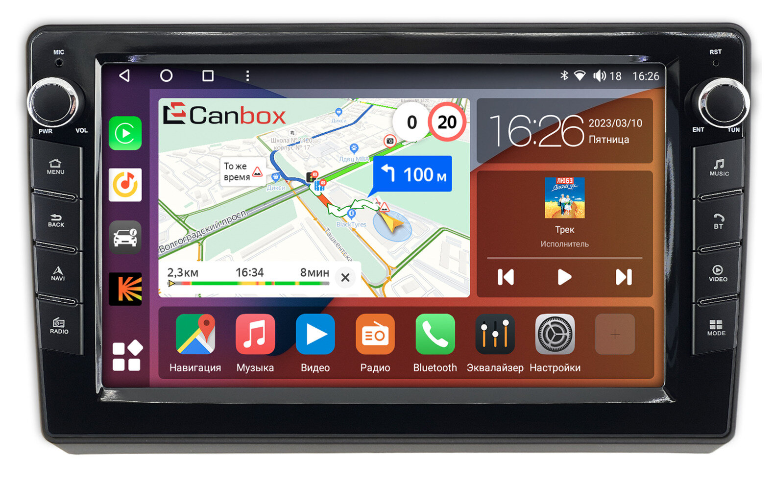 Штатная магнитола Canbox H-Line 7827-10-FR134T Ford Transit 2006-2013 (серая) Android 10 (4G-SIM, 4/64, DSP, QLed) С крутилками