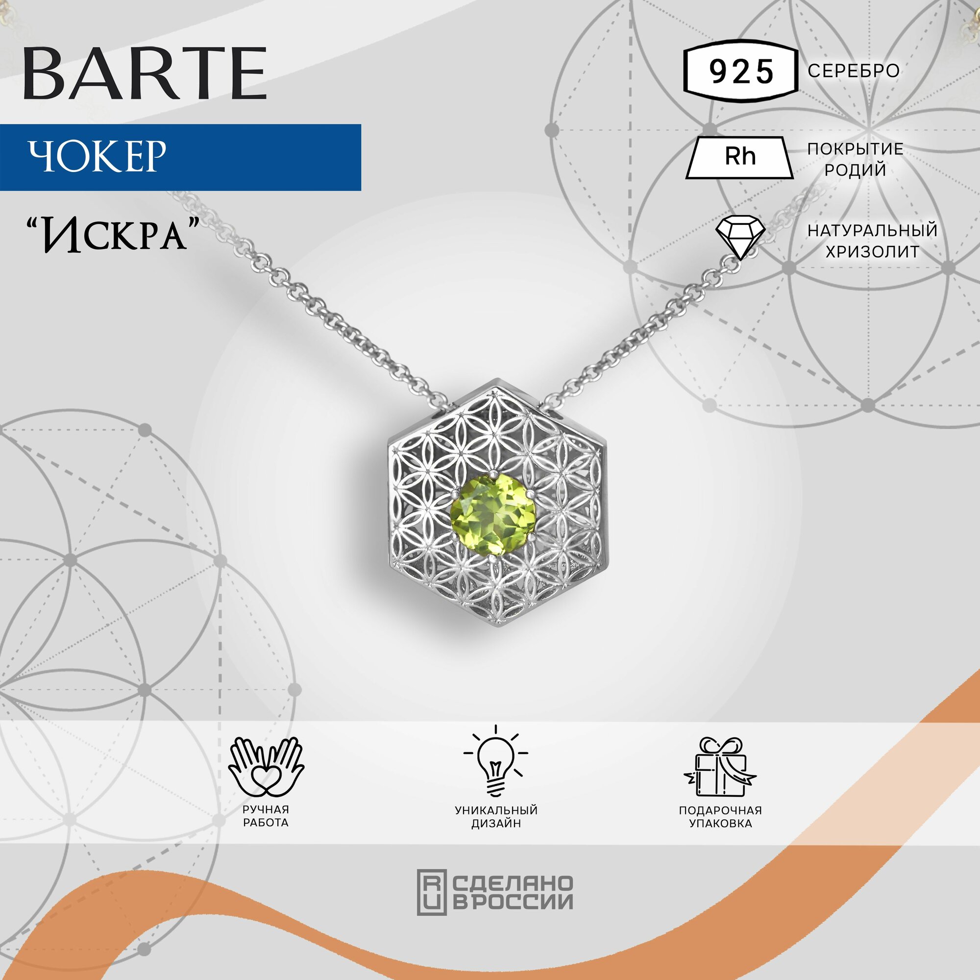 Подвеска, серебро, 925 проба, родирование