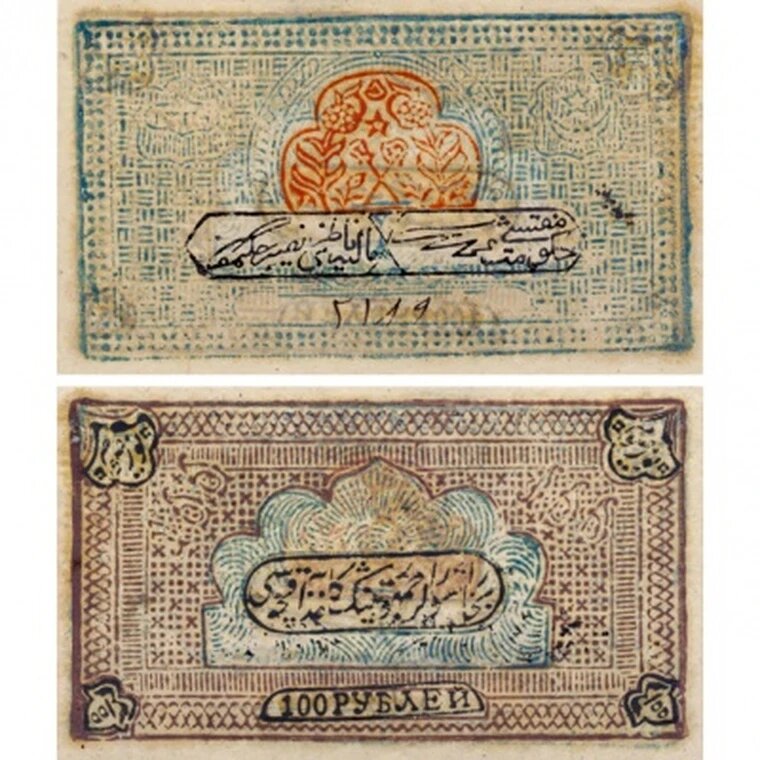 100 рублей 1920 Бухара, сувенирная копия, банкноты и купюры редкие коллекционные