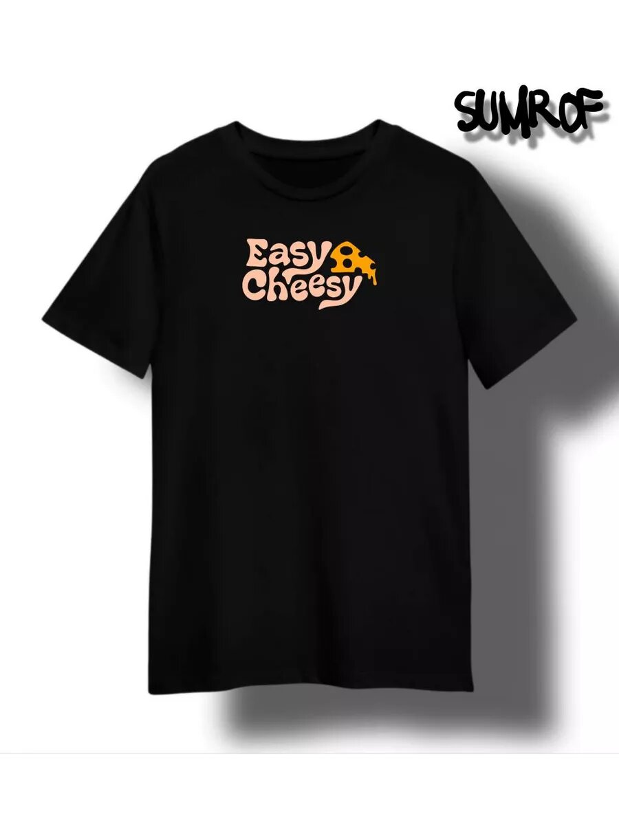 Футболка Zerosell лёгкий сыр