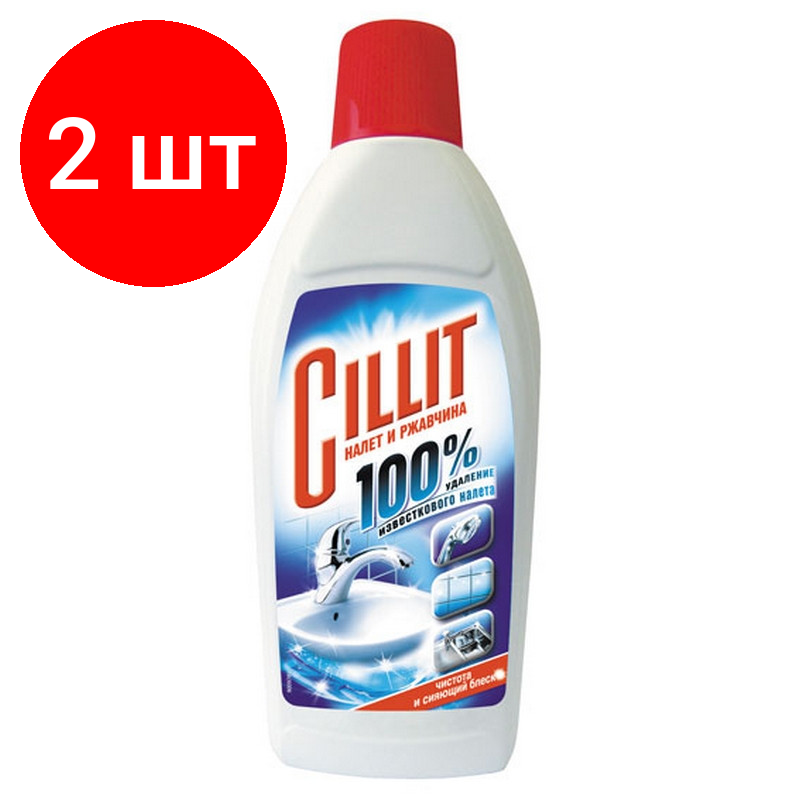 Комплект 2 штук, Средство для сантехники CILLIT Magic 450мл от ржавчины