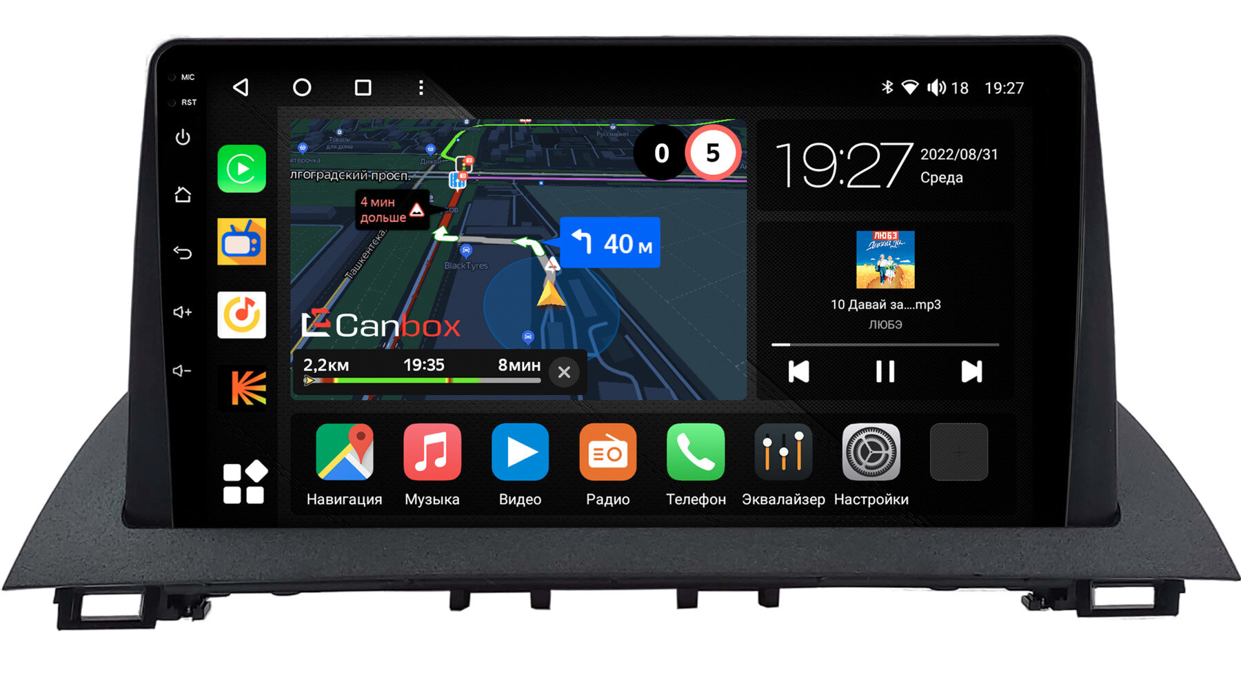 Штатная магнитола Mazda 3 (BM), Axela 3 2013-2019 Canbox M-Line 4542-9-2188 на Android 10 (4G-SIM, 4/64, DSP, QLed)