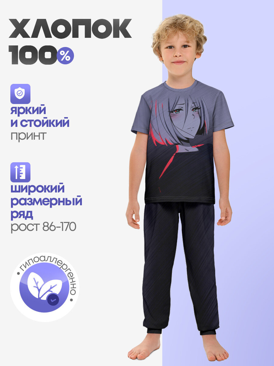 Пижама Аниме