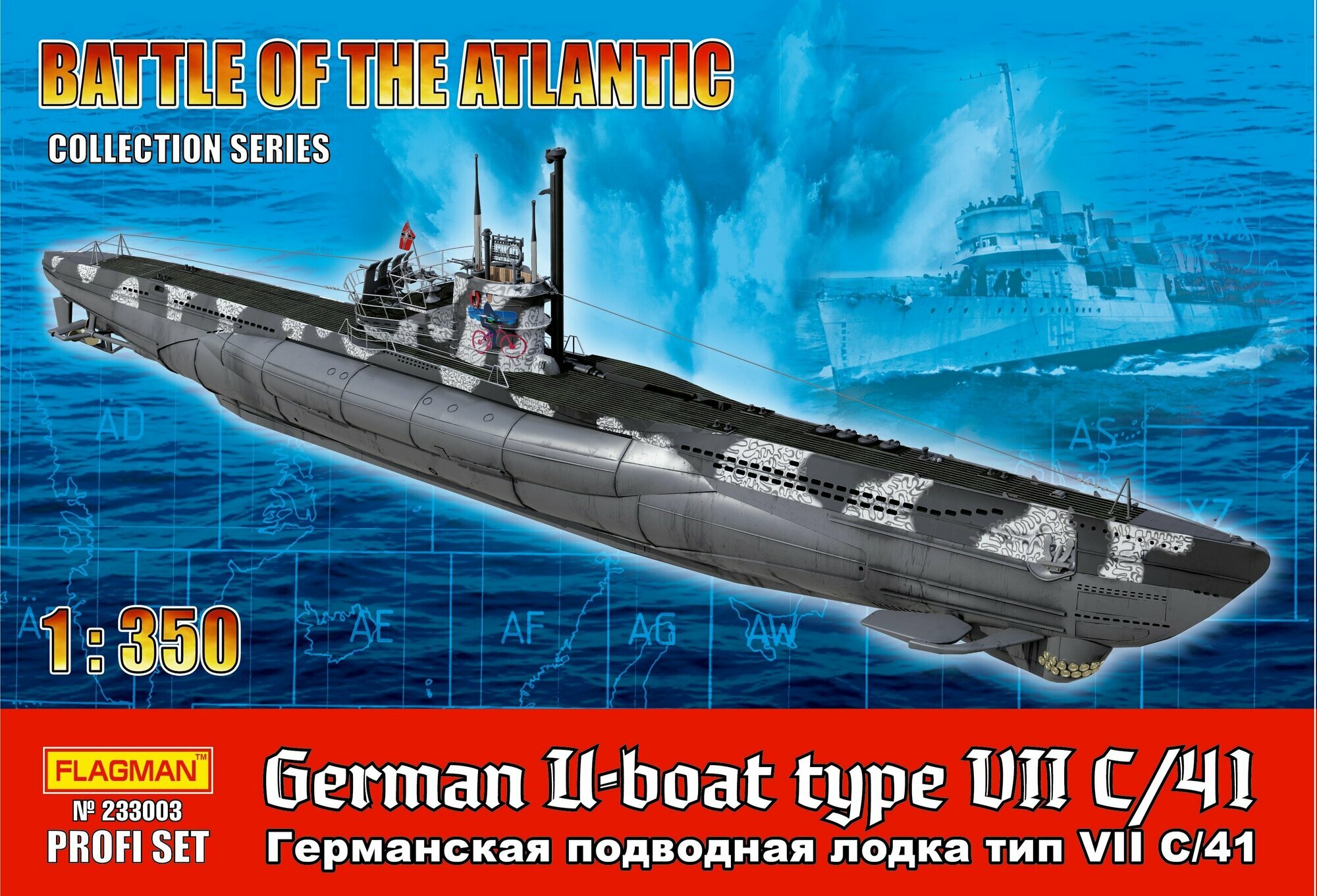 Сборная модель Германской подводной лодки типа VIIC/41 PROFI SET