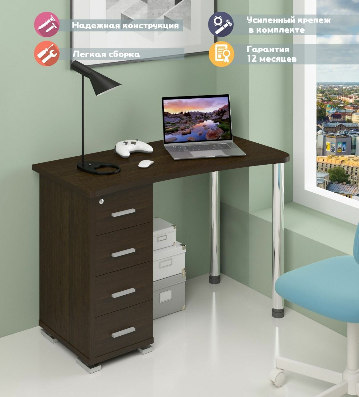 Стол компьютерный Мэрдэс СКМ-50 в-прав Венге, 110 х 62 х 76,5, с ящиками